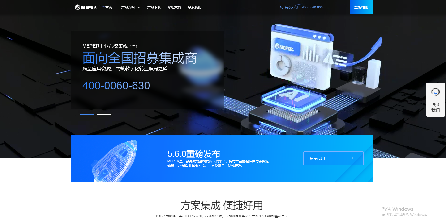 简介 | MEPER-Cloud